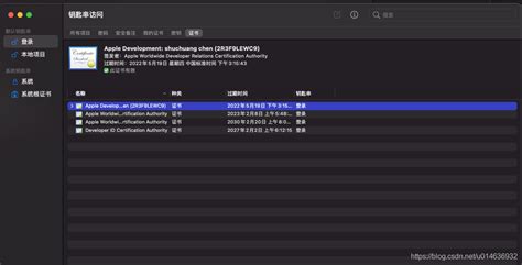 Ios开发编译报错“no “ios Development” Signing Certificate Matching Team Id