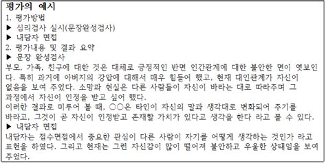 청소년상담의 실제 상담의 초기 중기 종결단계 네이버 블로그