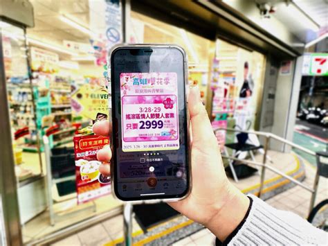 零售產業變現新招！統一資訊攜手電獺集團打造openpoint 精準廣告平台