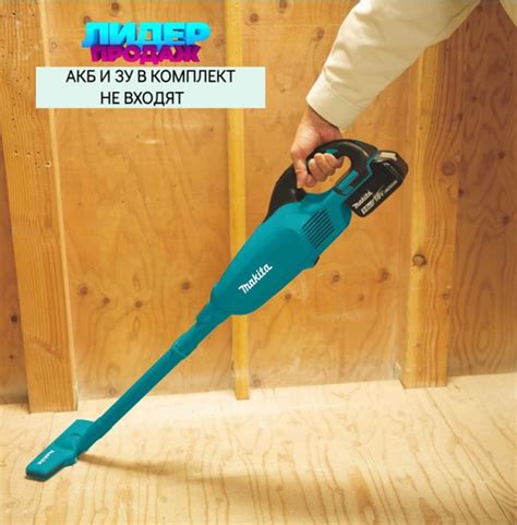 Промышленный пылесос Makita DCL 0.65 л купить по низкой цене с ...