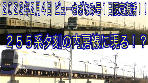 Jr Youtube