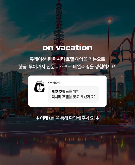 이번 주 집말고 도쿄에서 멜론빵 한 입