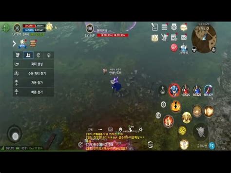 리니지 2 레볼루션 공식 커뮤니티 긴급속보 이그니션 하다하다 멀티쟁 까지 맞다보니 정신줄 논듯 증거영상 제보 Netmarble Forums