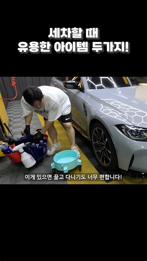 부엉이세차 안녕하세요🙆🏻‍♂ 슈퍼카 세차하는 부엉이 입니다🦉 이번 영상은 포르쉐 Gt3 ” 과 함께 했습니다🏎 유튜브에 더 많은 영상이 있으니 함께해주세요🥰 더 많은