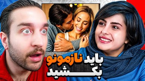 پادکست با دریا وظیفه پسر ناز کشیدنه Youtube