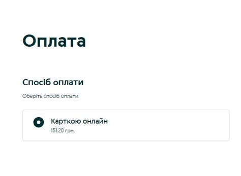 Создать мем способы оплаты лицевой счет чек об оплате Картинки
