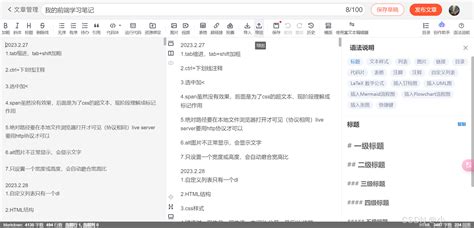 探索与创作：2024年我在csdn平台上的成长与突破 看csdn长大 csdn博客