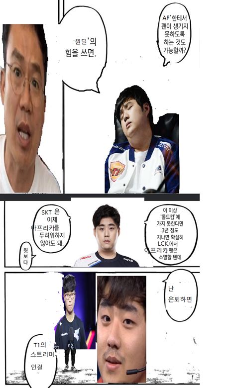 당신 왜 이런짓을 하는거지 포텐 터짐 최신순 에펨코리아