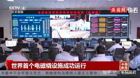 马伟明电磁弹射技术外溢，首个商业航天磁悬浮试验发射成功，未来可弹射火箭？ 知乎