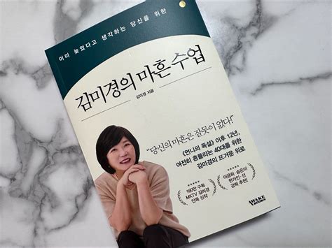 Linkedin 양소영 페이지 제게는 책 선물을 가끔 해주는 베프가 있습니다 이런 친구가 있다는 것만으로도 참 든든합니다