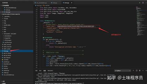 一个简单的零基础的机器学习教程，pytorch搭建faster r cnn目标检测平台 知乎