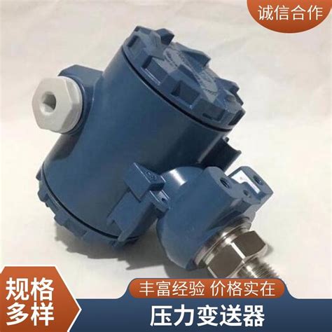 Ptx5072 Tc A3 Ca H0 Pa数显型压力变送器防爆型2088压力传感器