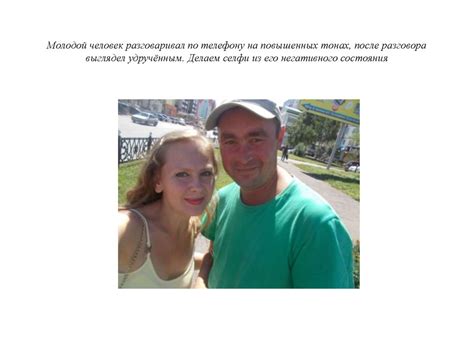 Селфи по императорски Домашнее задание День 3 презентация онлайн