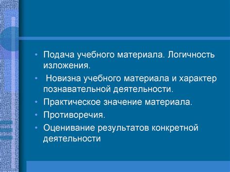 Методы и приемы развития мотивации на уроке презентация онлайн