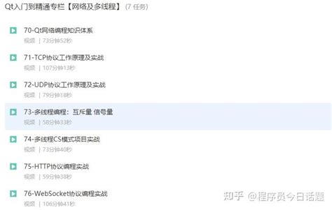 期末考试数据结构与算法习题库大全值得你收藏 知乎