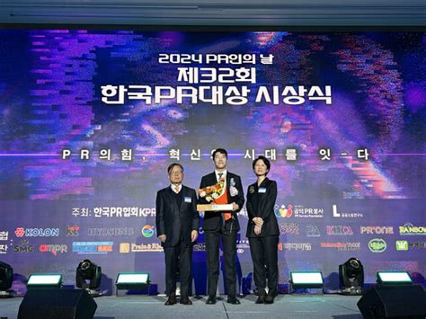 류태준 팀쿠키 대표 한국pr대상 라이징스타상 수상 Zdnet Korea