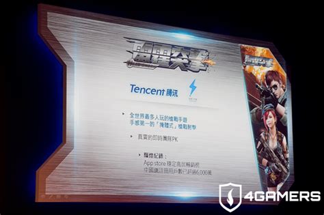 Garena Gamers