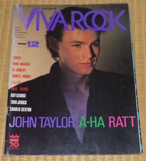 【傷や汚れあり】viva Rock 1986 12 ビバ・ロック A Ha デュラン・デュラン アイアン・メイデン マドンナ フレディ