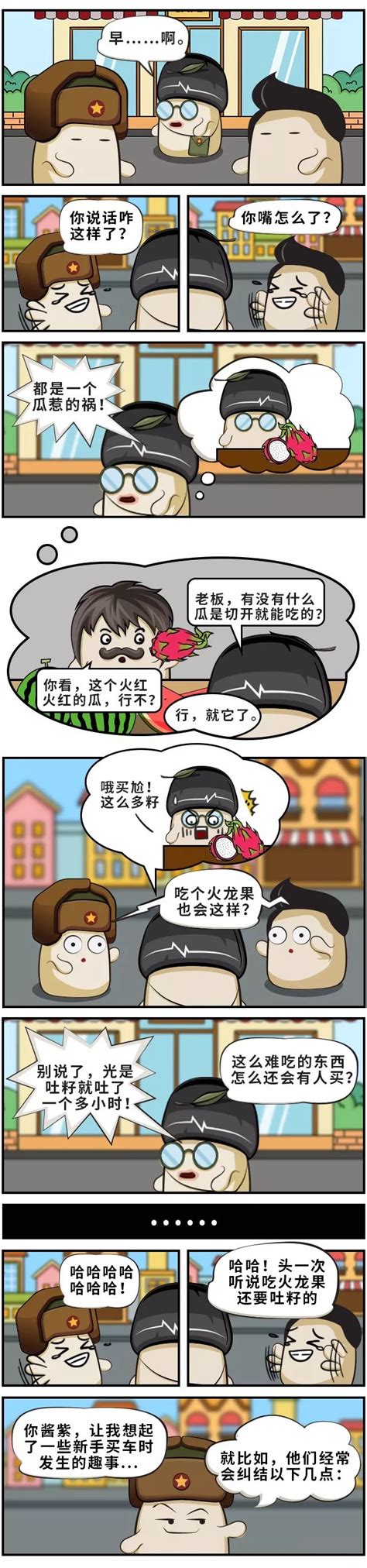 前方预警！新手买车时千万不要太纠结这几个点！搜狐汽车搜狐网