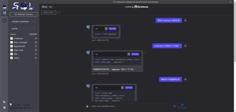 基于聊天的sql客户端sql Chat 老苏的blog