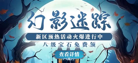 材料这么简单获得？如此良心的武侠网游《猛将ol》万圣节新区千万不能错过！新闻中心糖豆游戏 糖化全宇宙