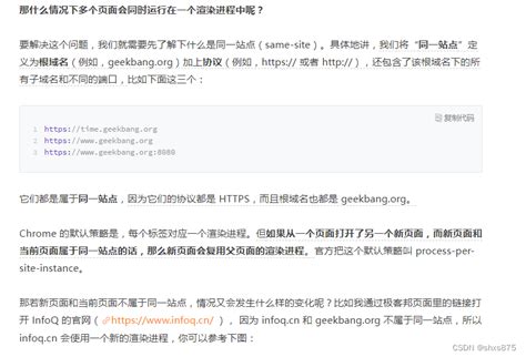 导航流程：从输入url到页面展示，这中间发生了什么？ csdn博客