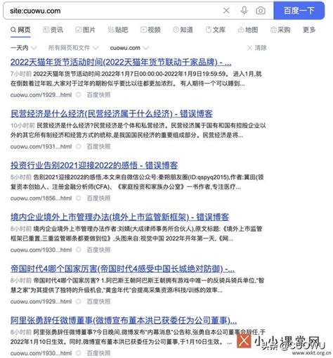 百度收录申请入口（百度站长收录提交入口） 大商梦