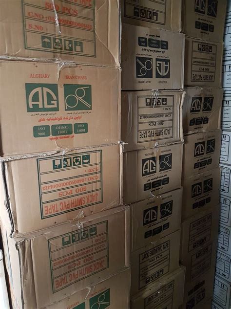 نوارچسب جک اسمیت چراغ قوه