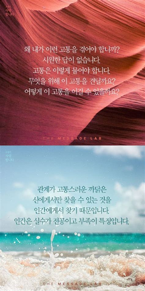 진태현♥ 박시은 의미심장…왜 이런 고통을 겪어야 하나 나무뉴스