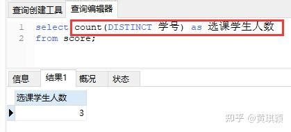 运用Navicat写SQL汇总分析 知乎