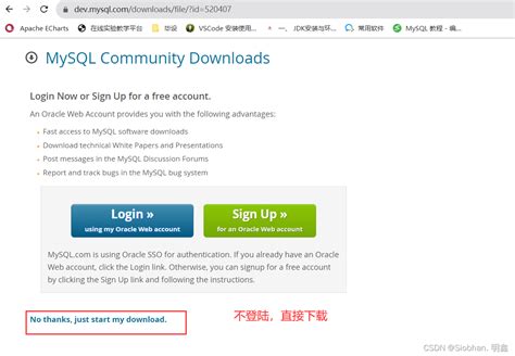 mysql 2 环境搭建（mysql5 7 43和8 0 34的下载；8 0 34的安装、配置教程 ） mysql安装包下载 csdn博客