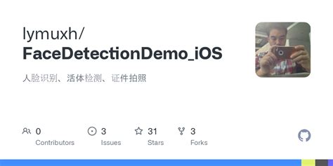 GitHub lymuxh FaceDetectionDemo iOS 人脸识别活体检测证件拍照