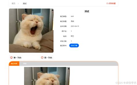 w042基于web的it技术交流和分享平台的设计与实现 基于web的it知识共享平台的设计与实现 csdn博客
