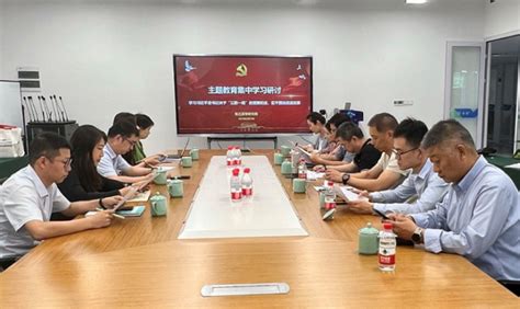 主题教育 张江高等研究院召开主题教育第二次集中学习研讨会综合新闻上海交通大学新闻学术网