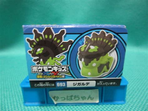 Yahooオークション 指人形 ジガルデ ポケモンキッズxy 登場 ゲン