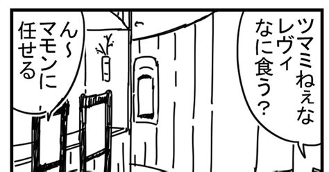 Obeyme Big Me ニコラスのマンガ 漫画 Obeyme オベイミー Pixiv