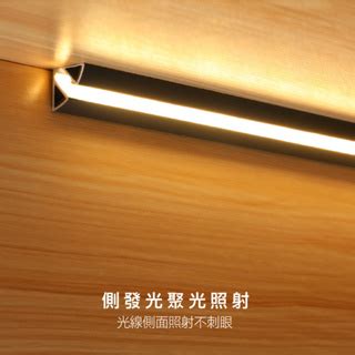 Led V V