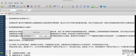 使用qt开发文本编辑器（一）：功能介绍 开发技术 亿速云