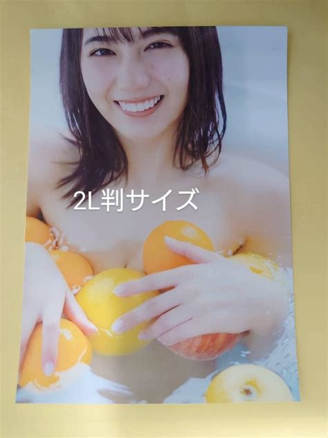 Amazon セクシー ショット 日向坂46 小坂菜緒 生写真 2l判サイズ 綺麗な スタイル 脚線美 デコルテ 美肌 セミヌード 可愛い