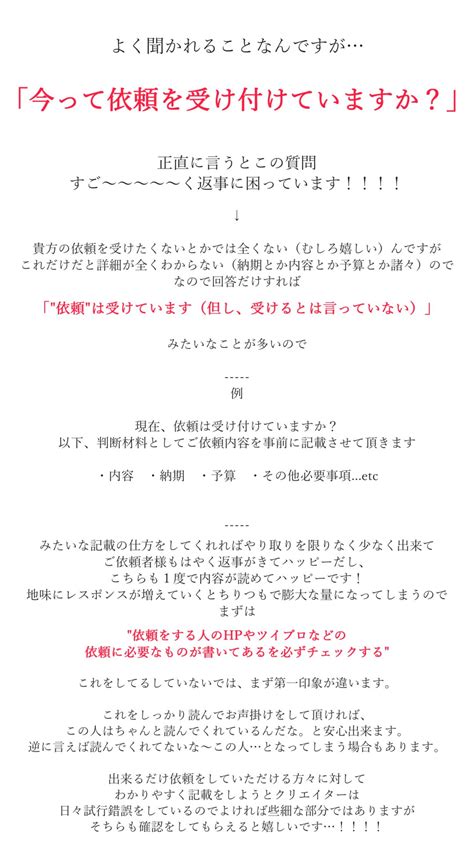 七瀬ゆき鳴宮ユキ on Twitter ネガティブな内容ではないんですが色々なところでこういう声を聴いたり自分もよくある話なので1度