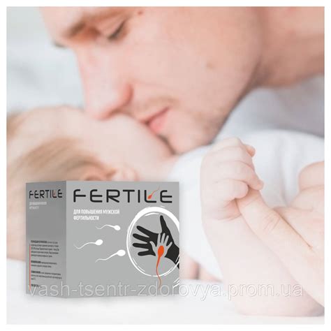 Купити Fertile (Фертиль) - капсули для підвищення чоловічої ...