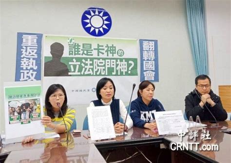 藍委抓到蘇嘉全幫卡神喬補助 要求說清楚