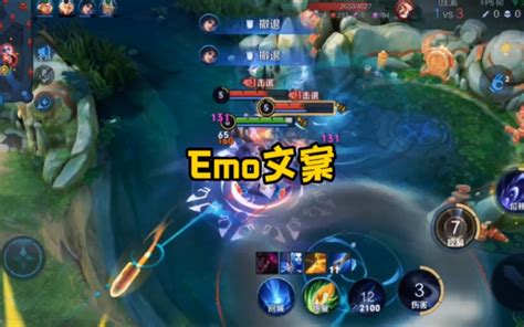 Emo