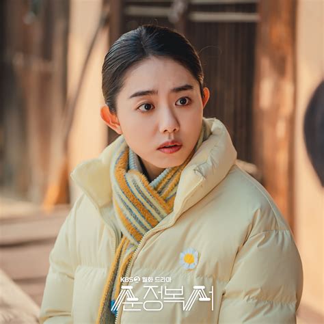 Kim So Hye And Winners Kim Jin Woos Budding Romance Takes A Hit In