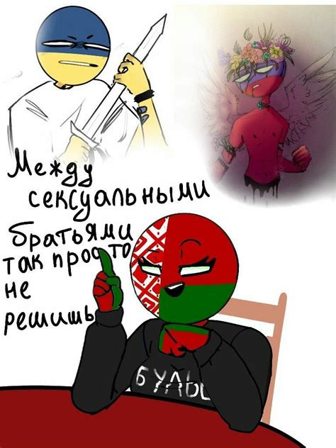 Чувствуешь боль Да Комиксы Книжные мемы Смешно
