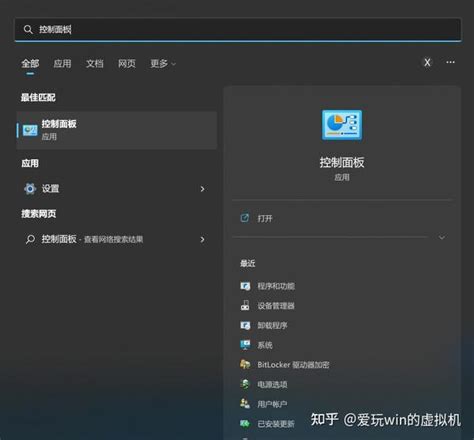 Hyper V安装Windows11 知乎