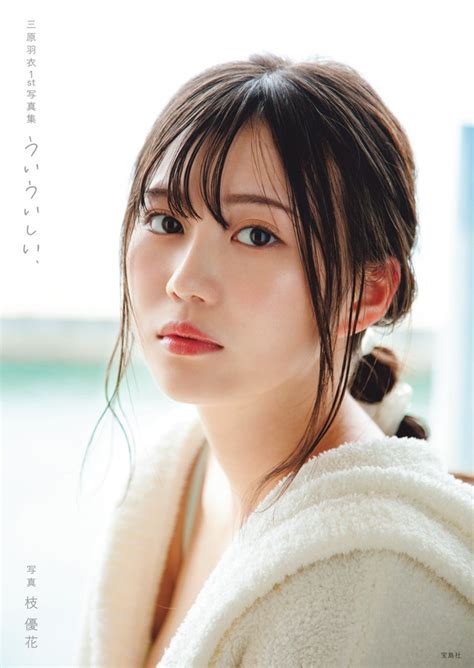 日本制服アワード女王・三原羽衣 水着、ランジェリーに挑戦 初の写真集＆フォトブック表紙を公開 ｜よろず〜ニュース