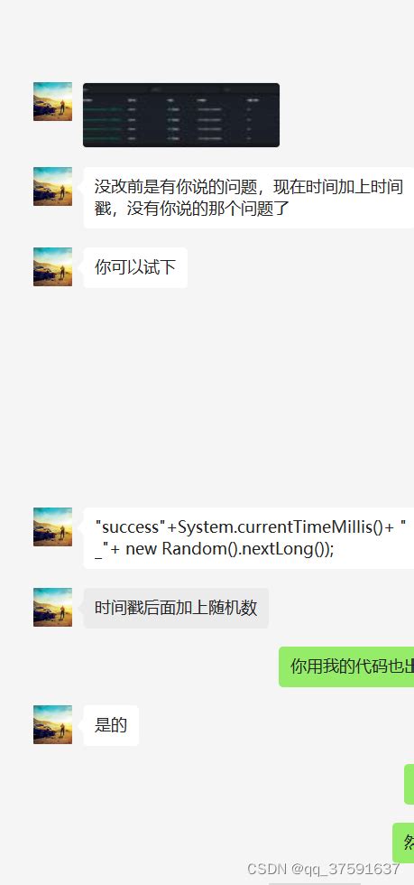 flink任务处理下线流水数据，数据遗漏不全（三） flink 过滤 nan csdn博客