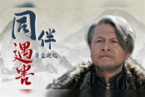 山鬼：同伴接连遇害，小伙只身拖住山鬼，没想到竟遭老者背叛