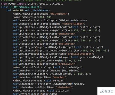 linux系统如何安装pyqt5 开发技术 亿速云